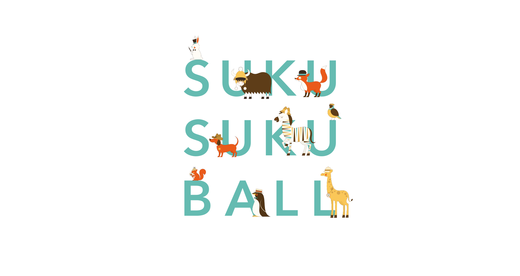 SUKUSUKU BALL プロジェクト | WORKS | ブランディング＆デザインのondo inc.